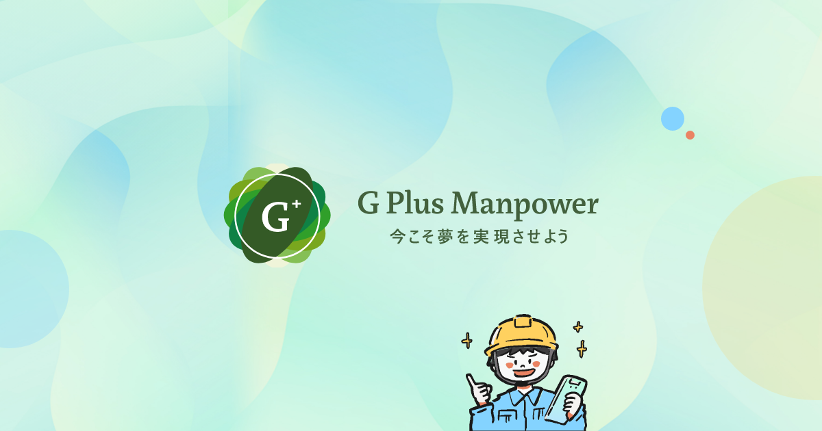 Việc Làm Nhật Bản - Xuất Khẩu Lao Động Nhật Bản | G Plus Manpower